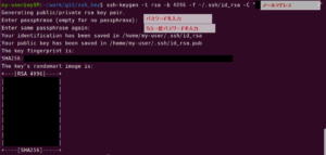 【初心者向けに説明】Azure DevOpsでSSH接続する設定方法(認証エラー対策) | Inno-Tech-Life