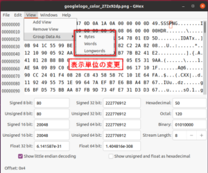 Ubuntu向けバイナリエディタ GHex のインストール方法と使い方を解説 | Inno-Tech-Life